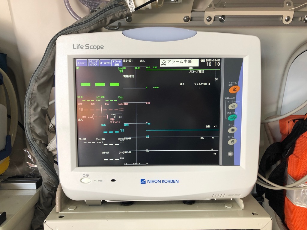 200202今さら聞けない資機材の使い方（80）12誘導心電図 (豊後高田市消防本部 松成恭兵) | 興部進歩の会OPS